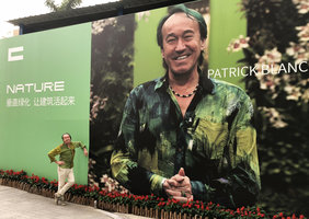 C Future City, Shenzhen | Vertical Garden Patrick Blanc